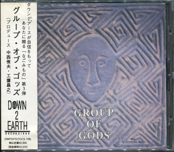 Group Of Gods (2LP) Vinyl Record