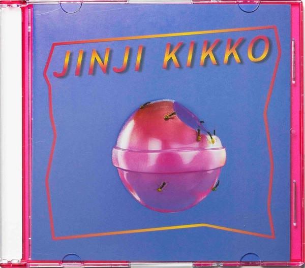 金桔希子 Jinji Kikko - 落日飛車