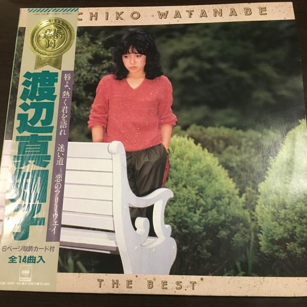 The Best 14 - Machiko Watanabe