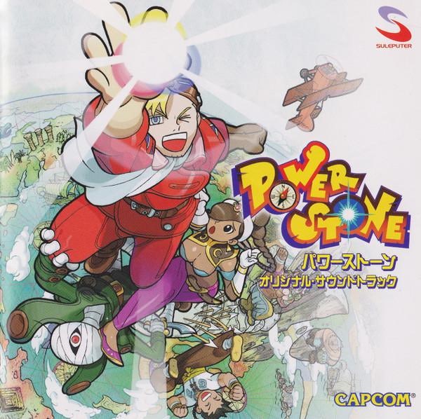 Power Stone Original Soundtrack - Tetsuya Shibata