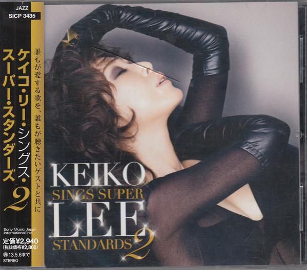 Sings Super Standards 2 - Keiko Lee
