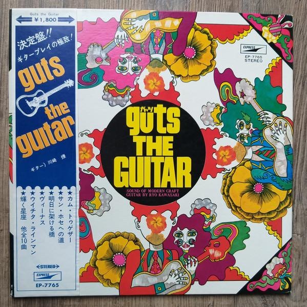 Guts The Guitar - Ryo Kawasaki, The Sound Of Modern Craft