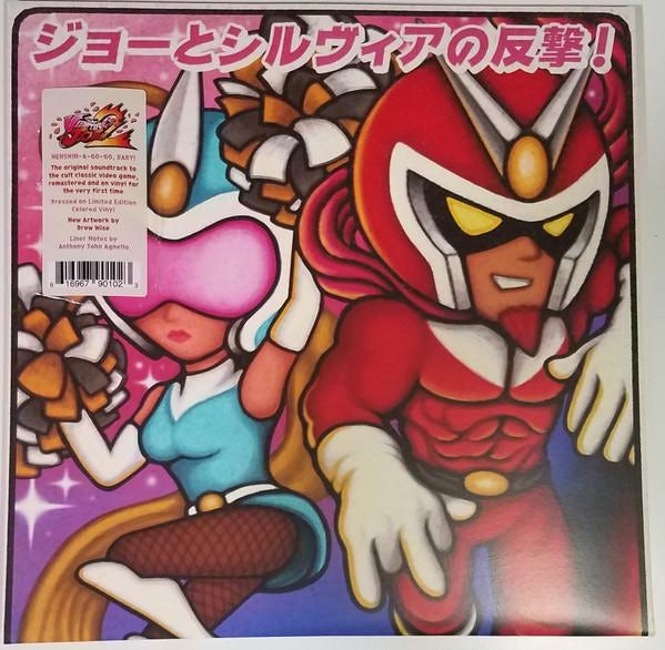 Viewtiful Joe 2 - Original Video Game Soundrack - Masami Ueda, Sayaka ...