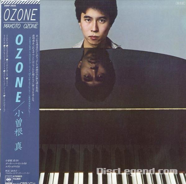 Ozone - Makoto Ozone
