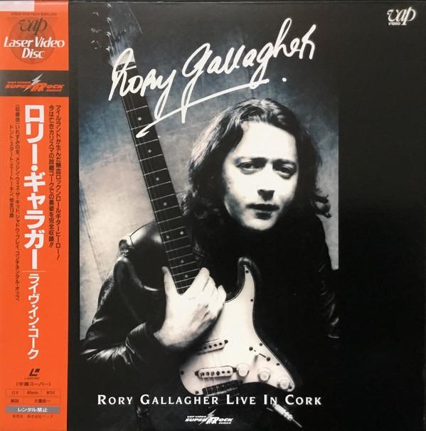 Live In Cork - Rory Gallagher