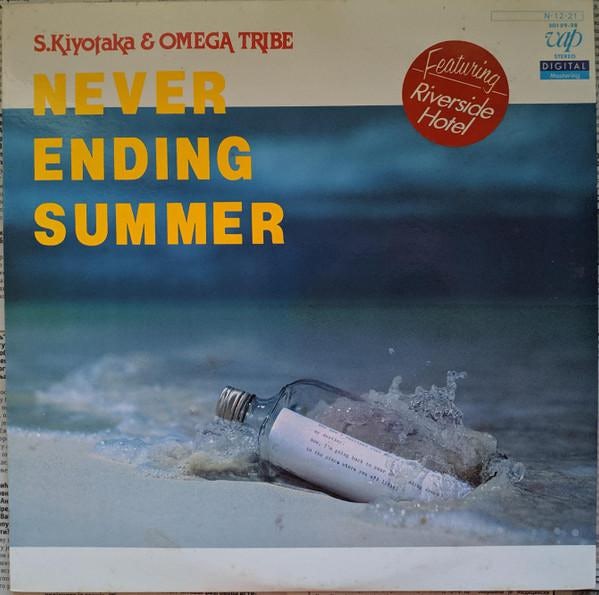 Never Ending Summer - S. Kiyotaka & Omega Tribe