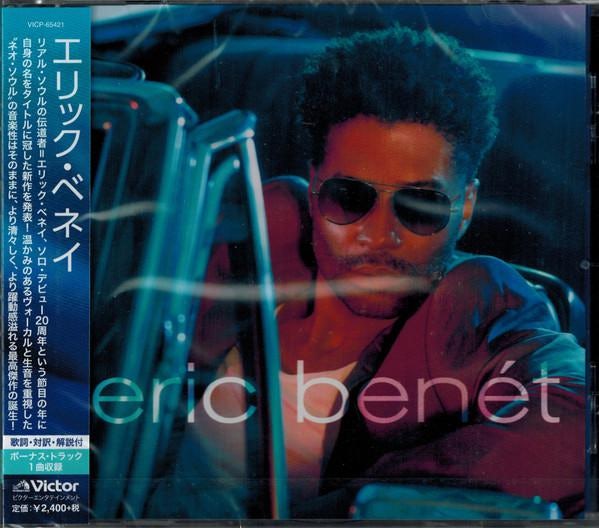 Eric Benét CD
