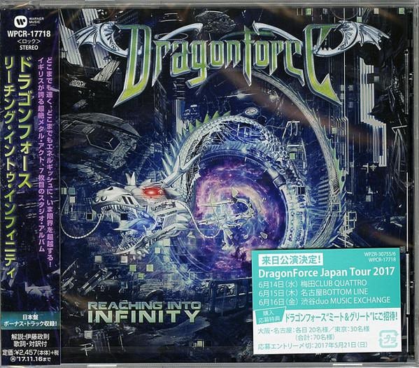DragonForce REACHING INTO INFINITY CD