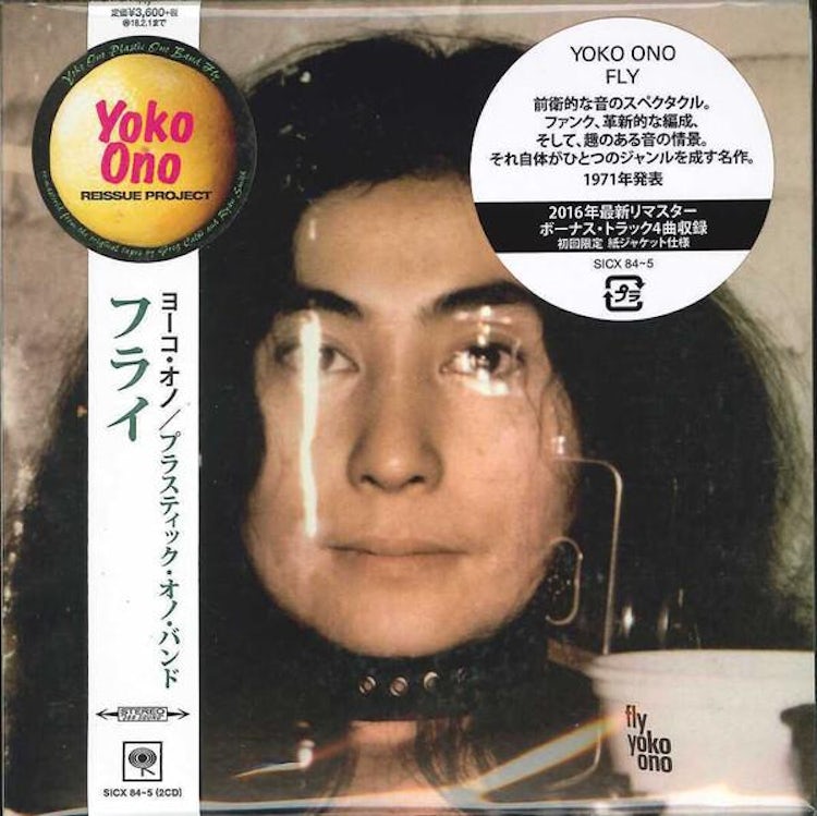 Yoko Ono FLY (BONUS TRACK/REMASTER) CD