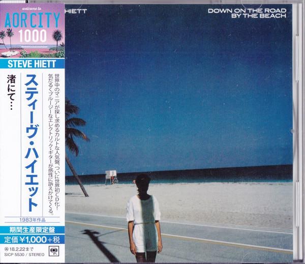 Steve Hiett DOWN ON THE ROAD BY THE BEACH CD