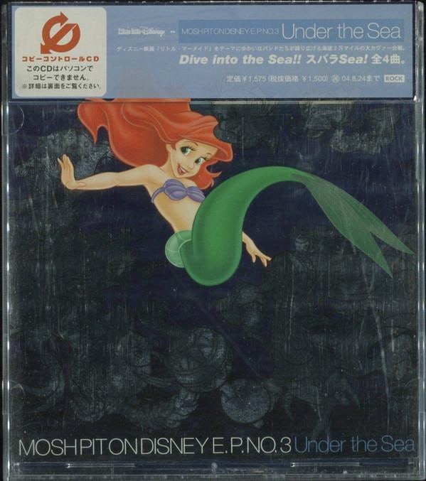 MOSH PIT ON DISNEY EP NO.3 CD