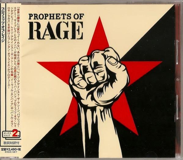Prophets Of Rage CD