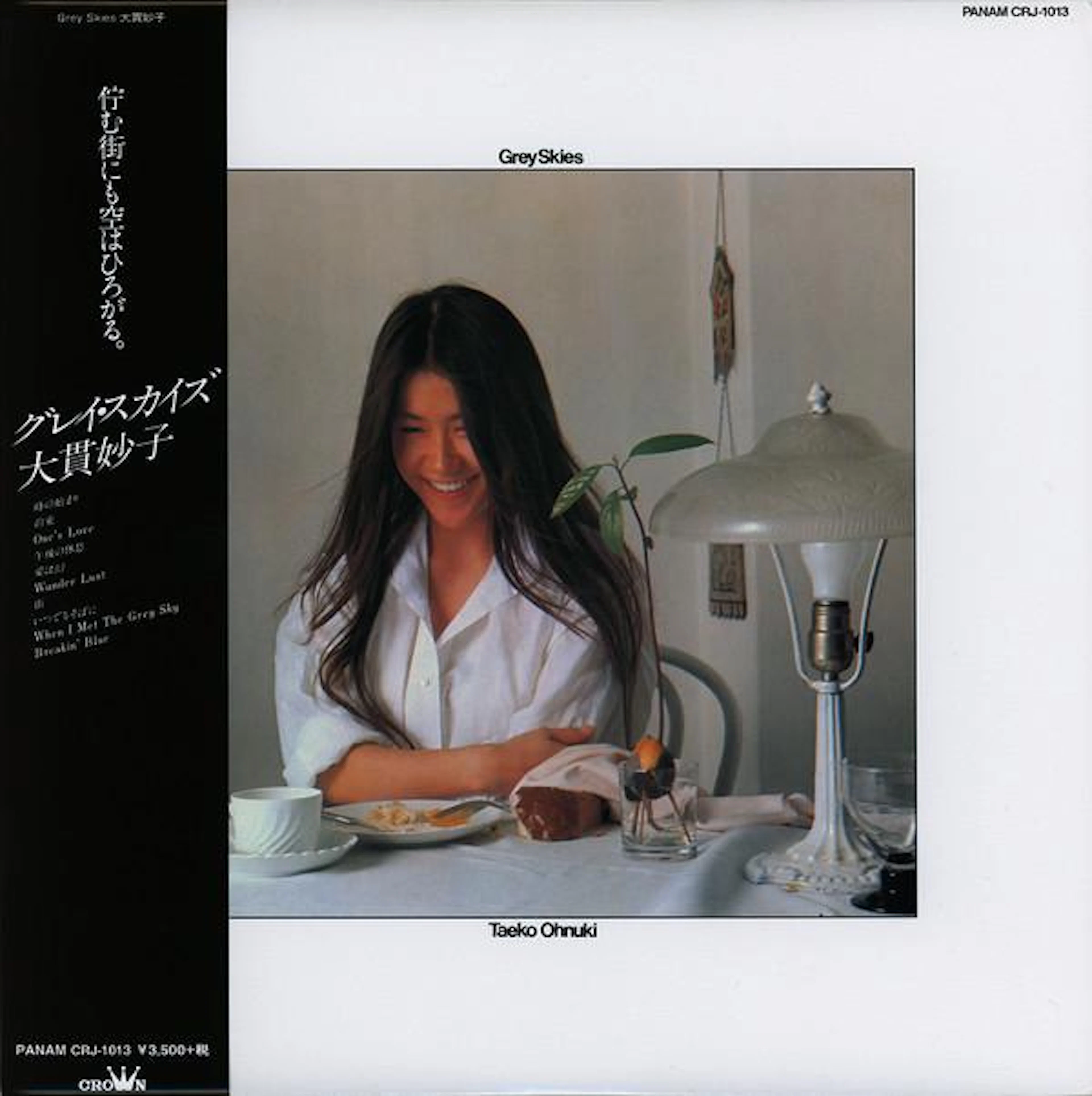 Taeko Onuki GREY SKIES Vinyl Record