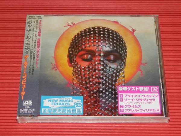 Janelle Monáe DIRTY COMPUTER CD
