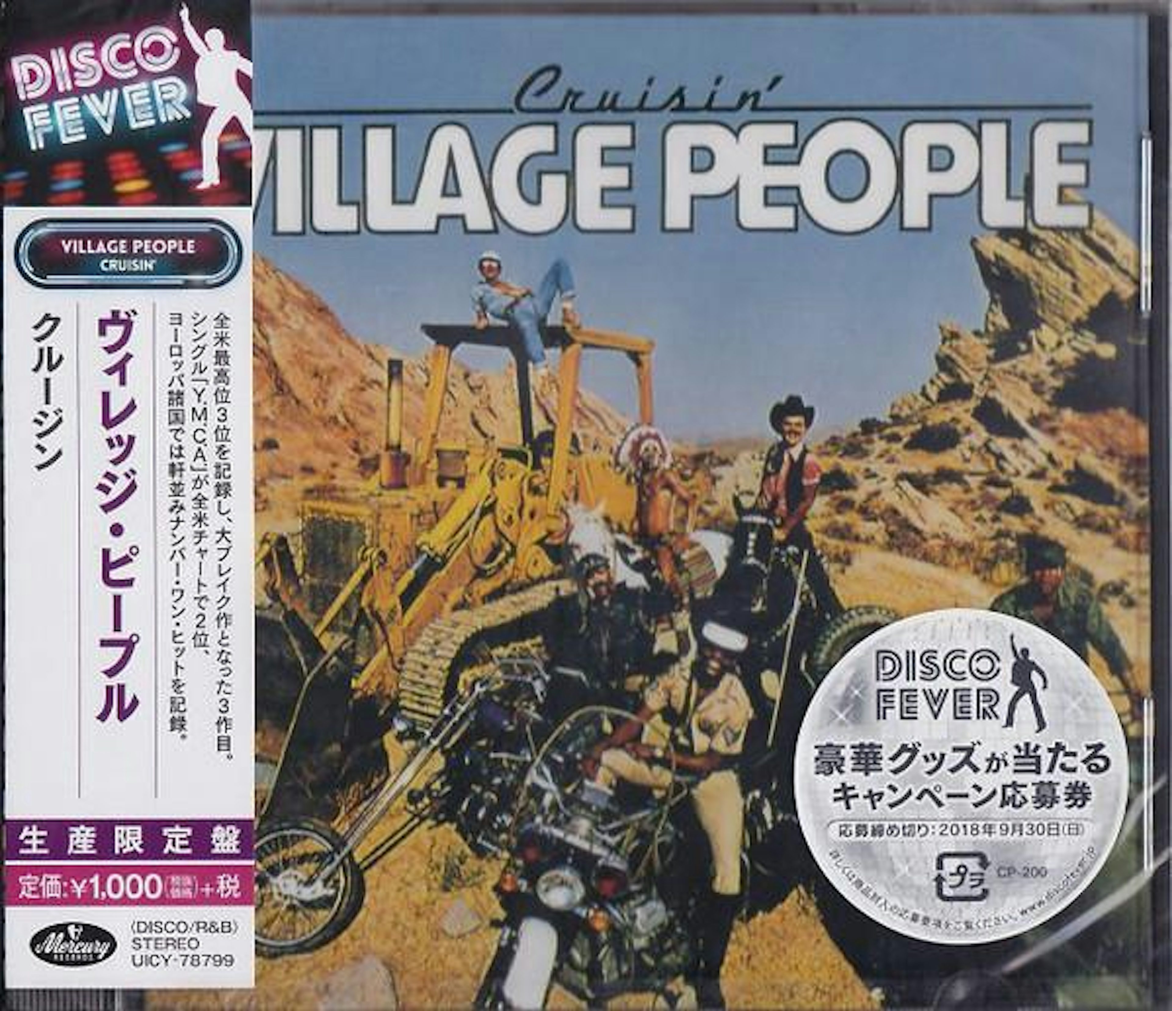 Village People CRUISIN CD