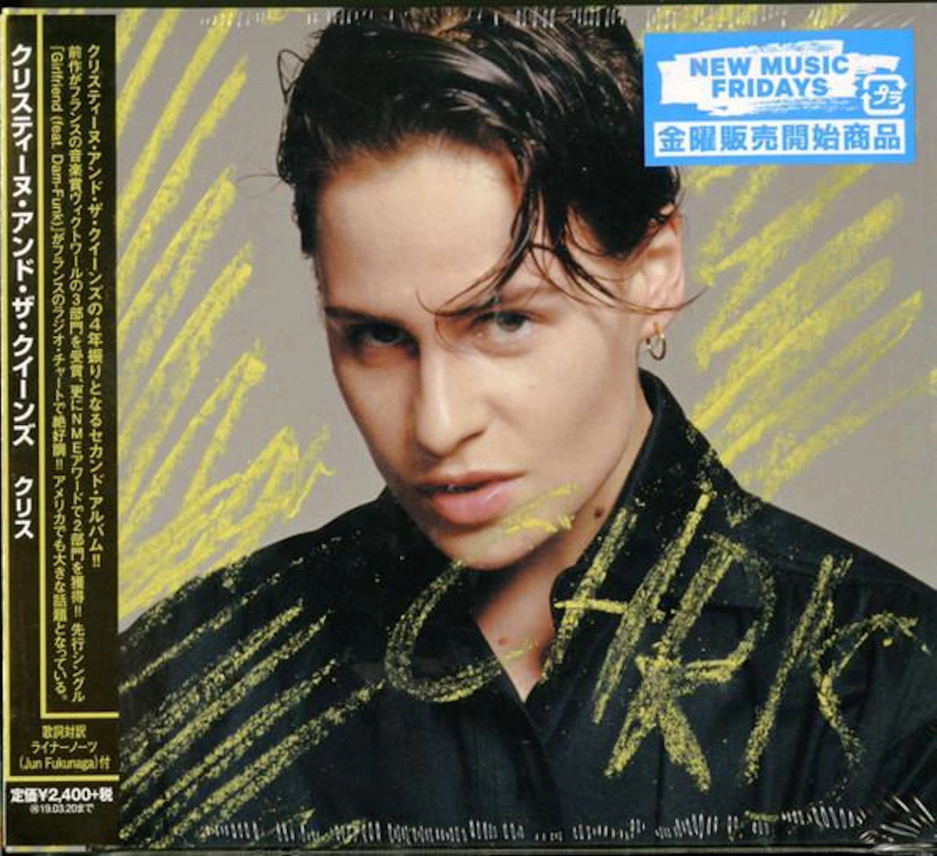 Christine and the Queens CHRIS CD