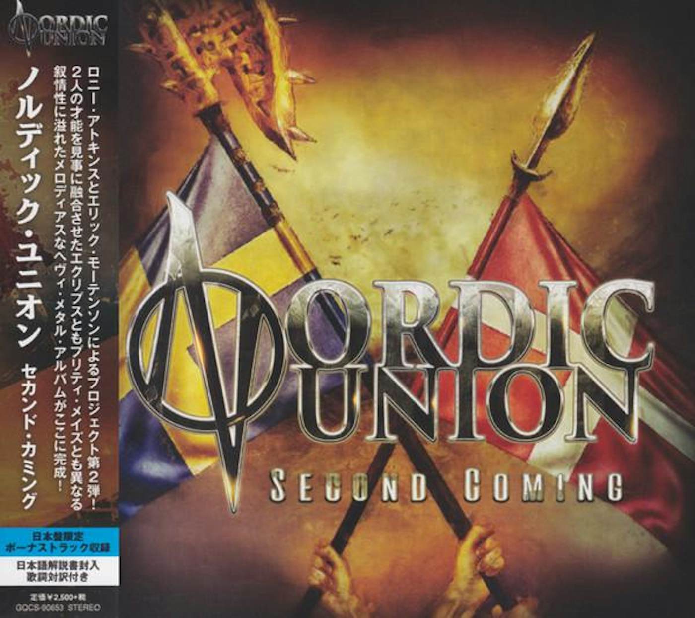 Nordic Union SECOND COMING CD
