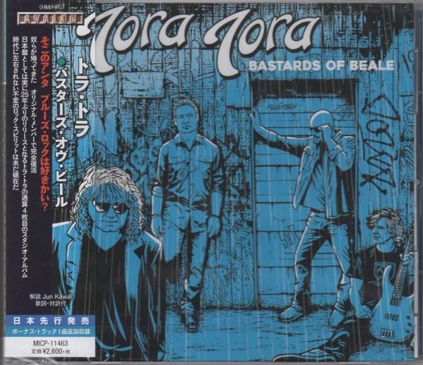 Tora Tora TBA CD