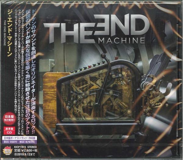 The End Machine CD