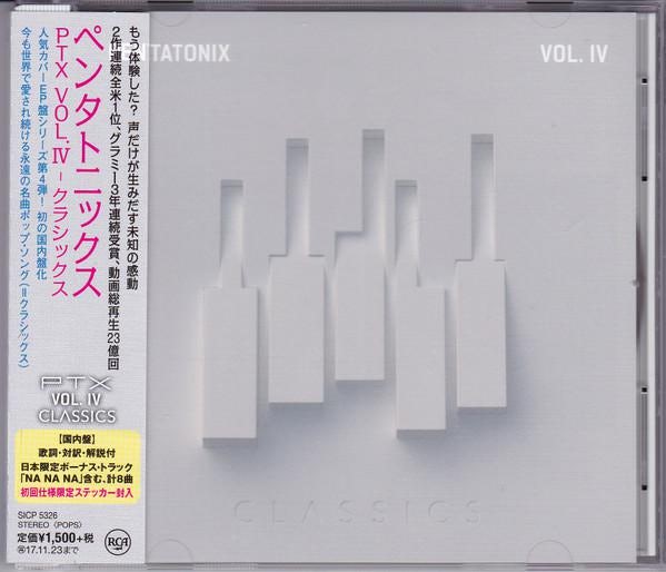 Pentatonix PTX VOL.4 : CLASSICS (BONUS TRACK/STICKER) CD