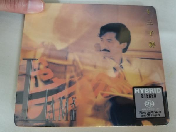 George Lam Store: Official Merch & Vinyl