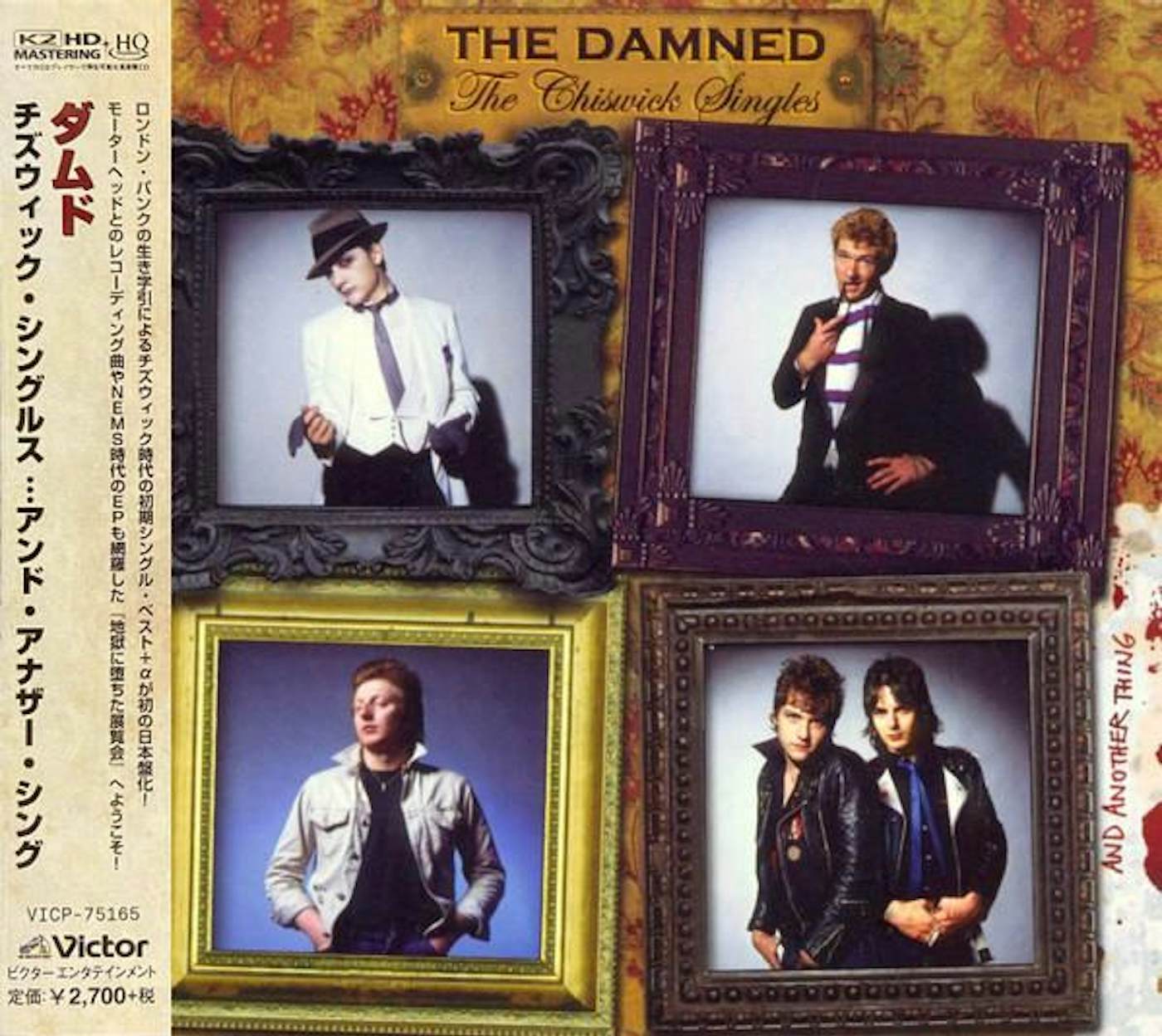 The Damned CHISWICK SINGLES AND ANOTHER THING (K2HD/HQCD) CD