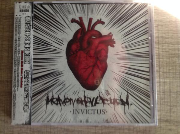 Heaven Shall Burn Shirts, Heaven Shall Burn Merch, Heaven Shall Burn ...