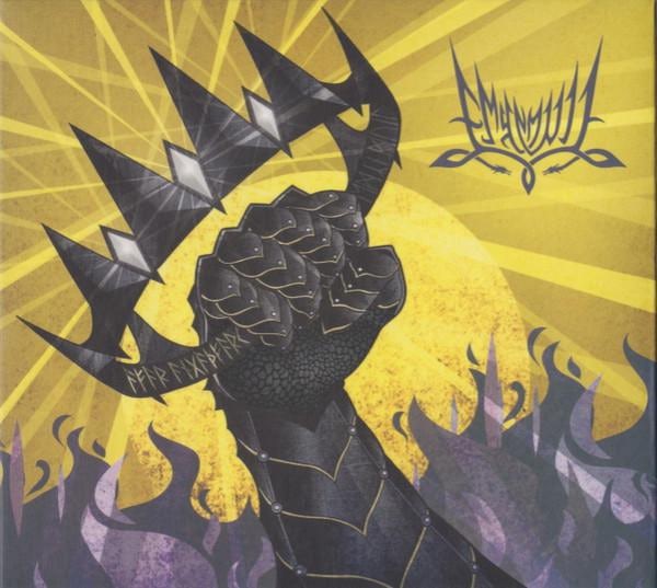 Emyn Muil Store: Official Merch & Vinyl