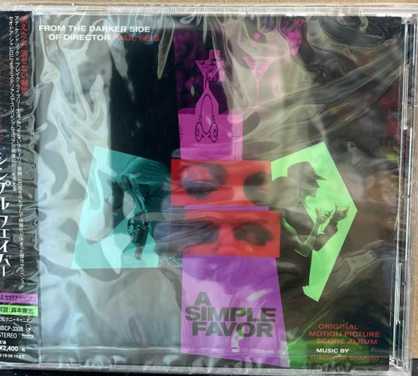 Theodore Shapiro SIMPLE FAVOR (SCORE) / Original Soundtrack CD