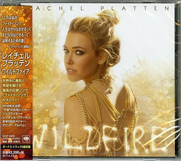 Rachel Platten WILDFIRE CD