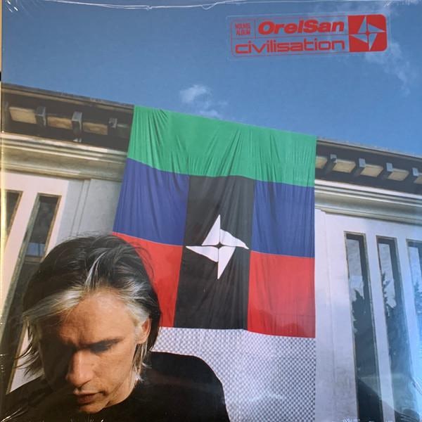Orelsan Store: Official Merch & Vinyl