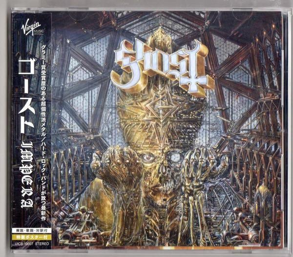 Ghost IMPERA CD