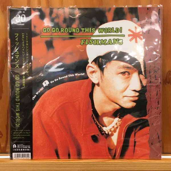 FISHMANS Shirts, FISHMANS Merch, FISHMANS Hoodies, FISHMANS Vinyl ...