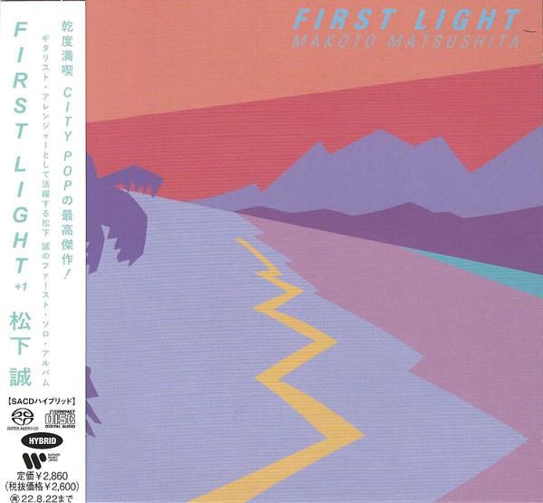 Makoto Matsushita FIRST LIGHT (+1) CD