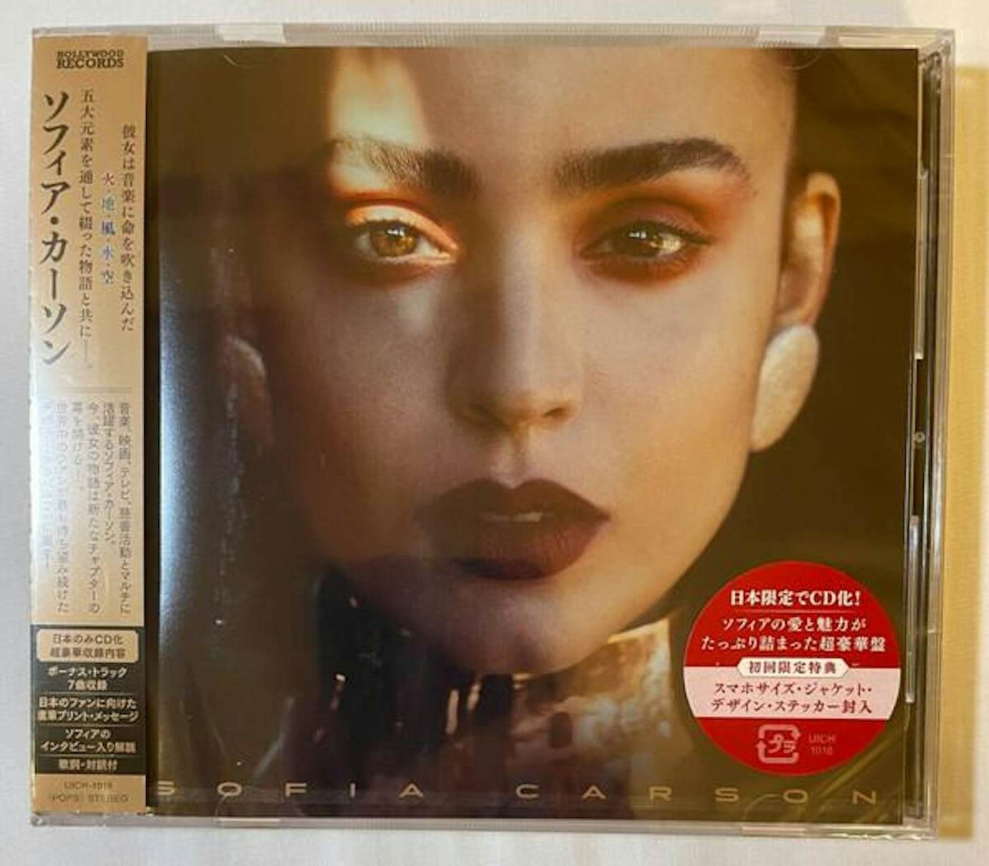 Sofia Carson CD
