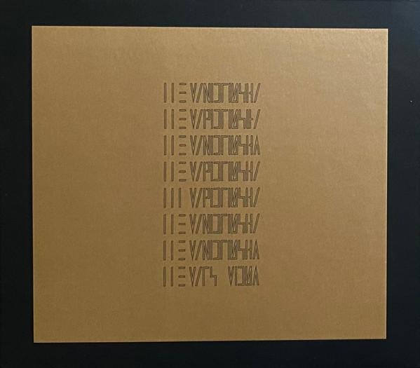 The Mars Volta CD
