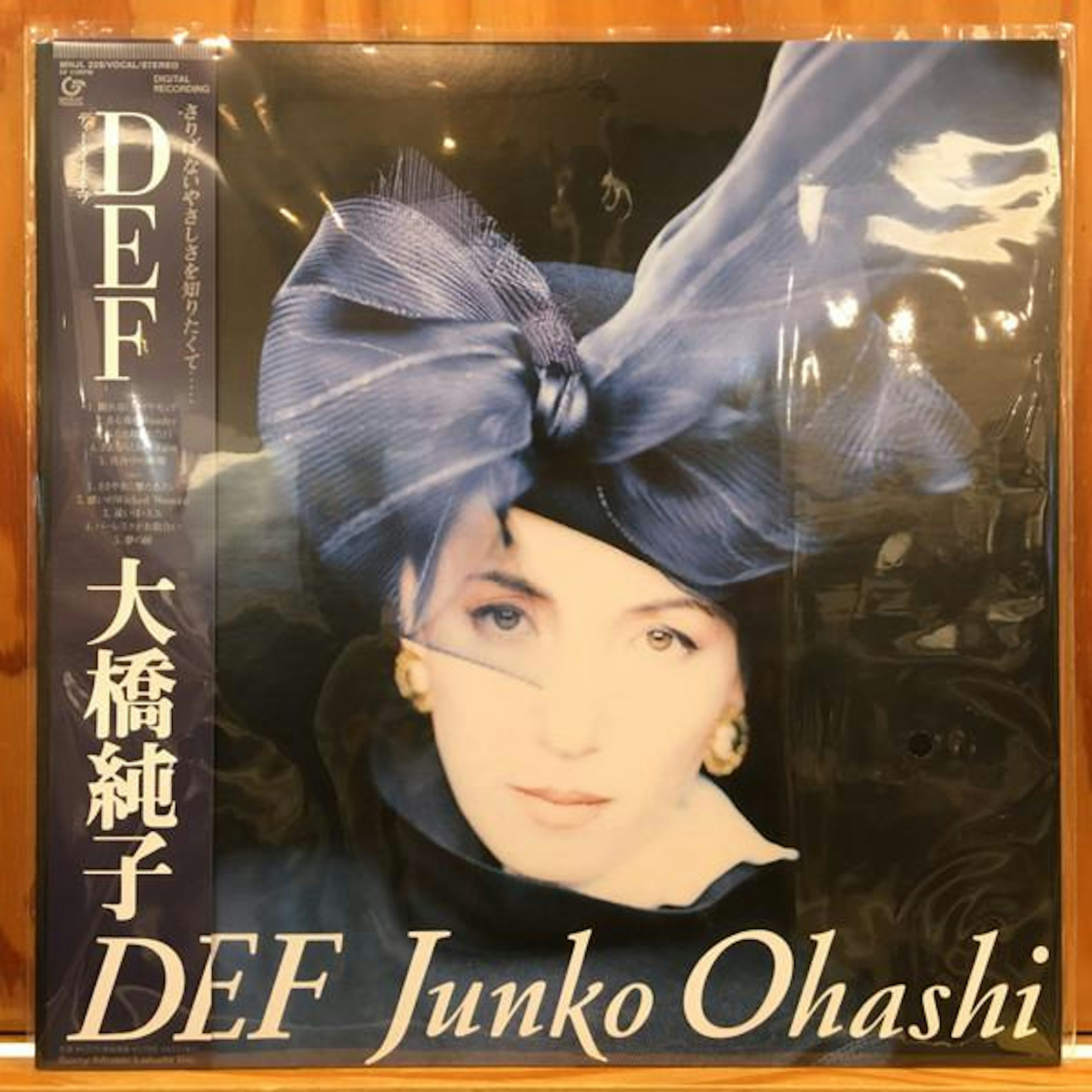 Junko Ohashi DEF (CLEAR BLUE VINYL) Vinyl Record