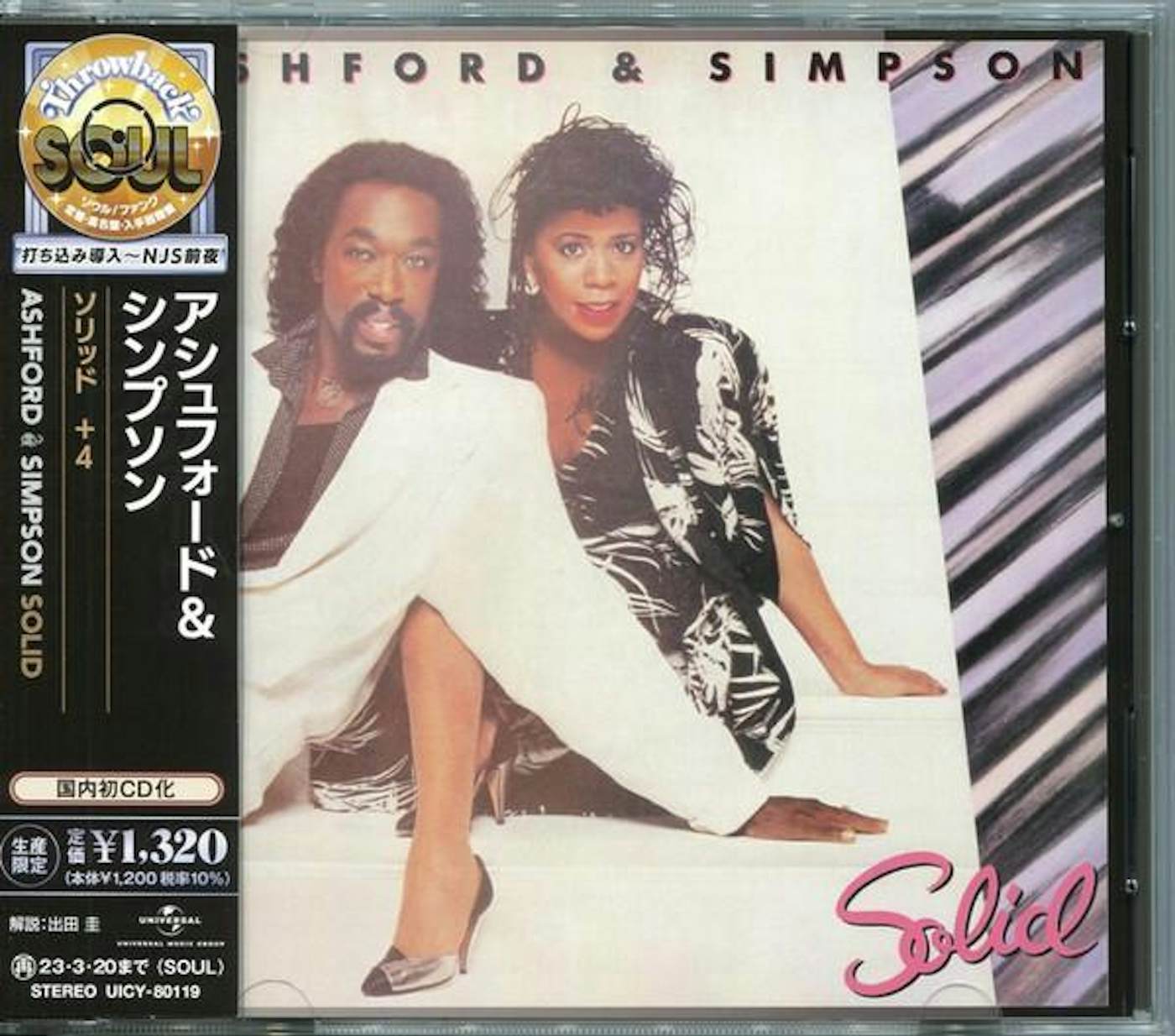 Ashford & Simpson SOLID (LIMITED) CD