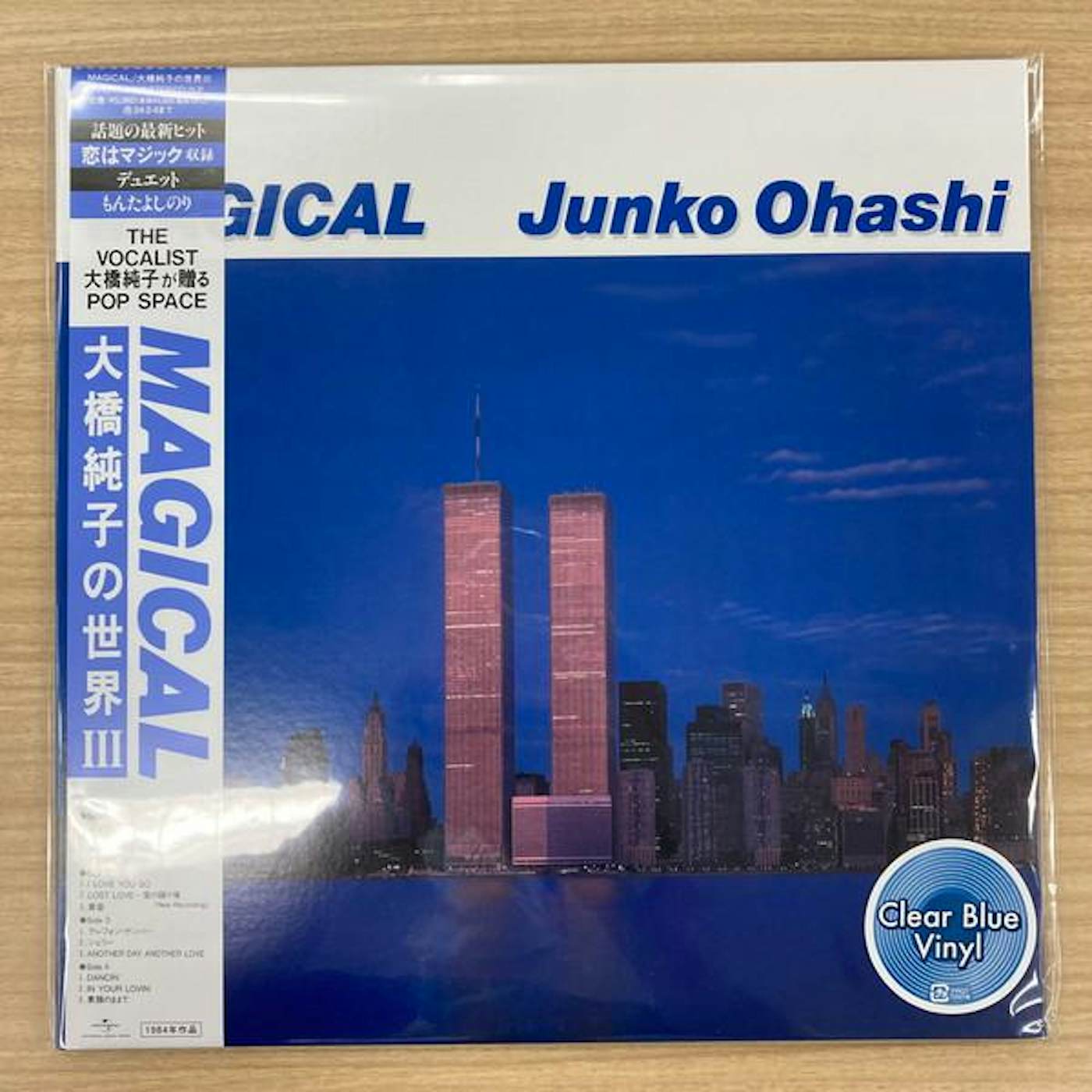 Junko Ohashi MAGICAL (2LP/BLUE VINYL) Vinyl Record