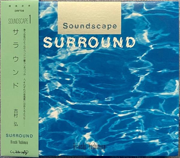 Hiroshi Yoshimura SURROUND CD