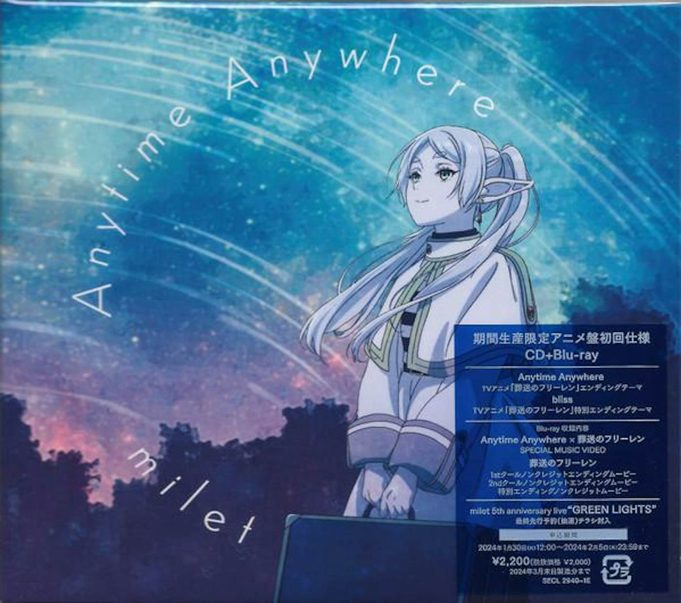 milet ANYTIME ANYWHERE CD