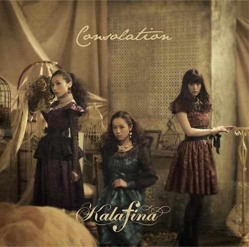 Kalafina CONSOLATION CD