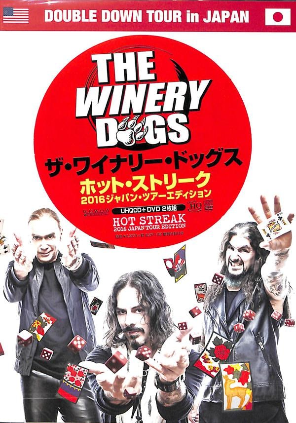 The Winery Dogs Shirts, The Winery Dogs Merch, The Winery Dogs Hoodies ...