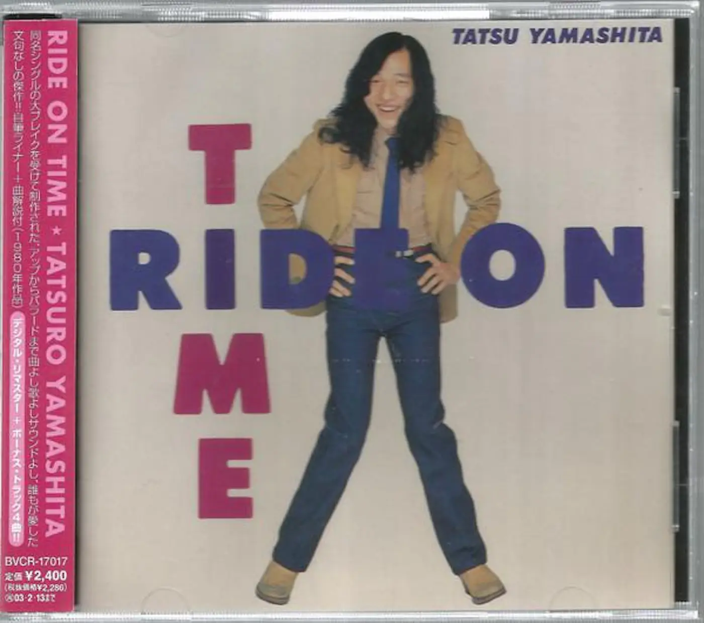 Tatsuro Yamashita RIDE ON TIME PLUS 4(REMASTER) CD