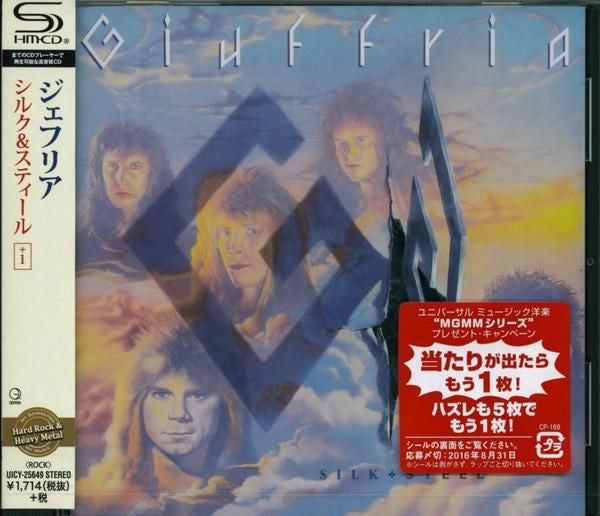 Giuffria SILK & STEEL (SHM/REISSUE) CD
