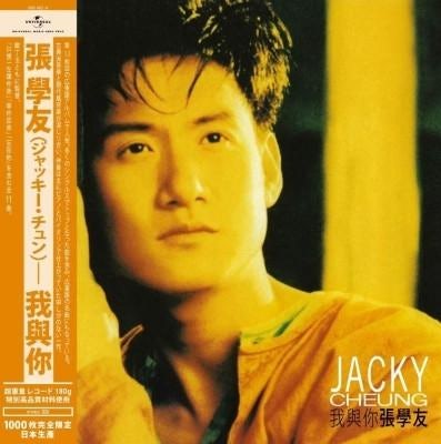 Jacky Cheung Store: Official Merch & Vinyl