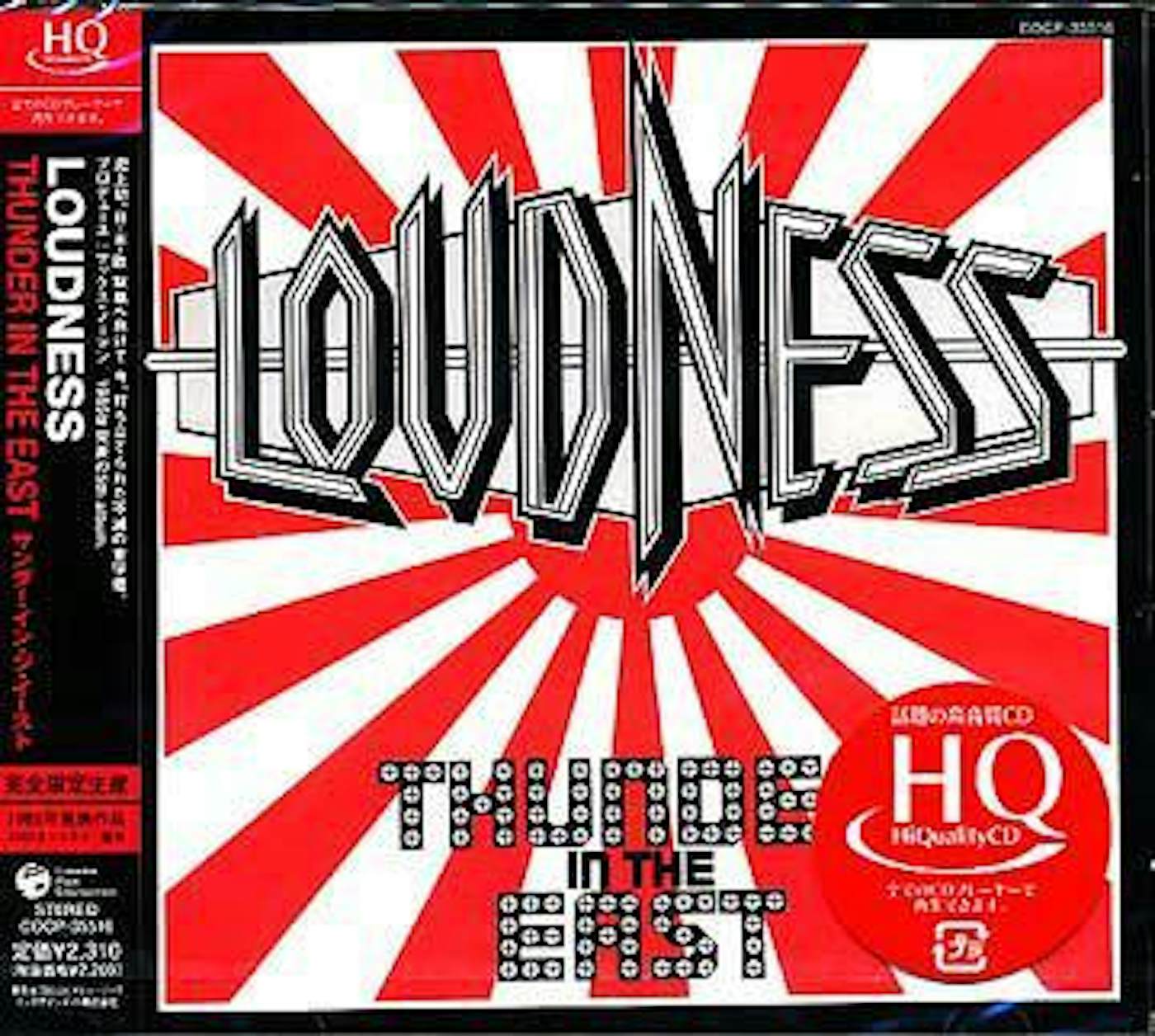 LOUDNESS THUNDER IN THE EAST (LIMITED) CD
