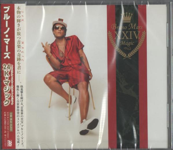 The 5 Best Bruno Mars Merch Items