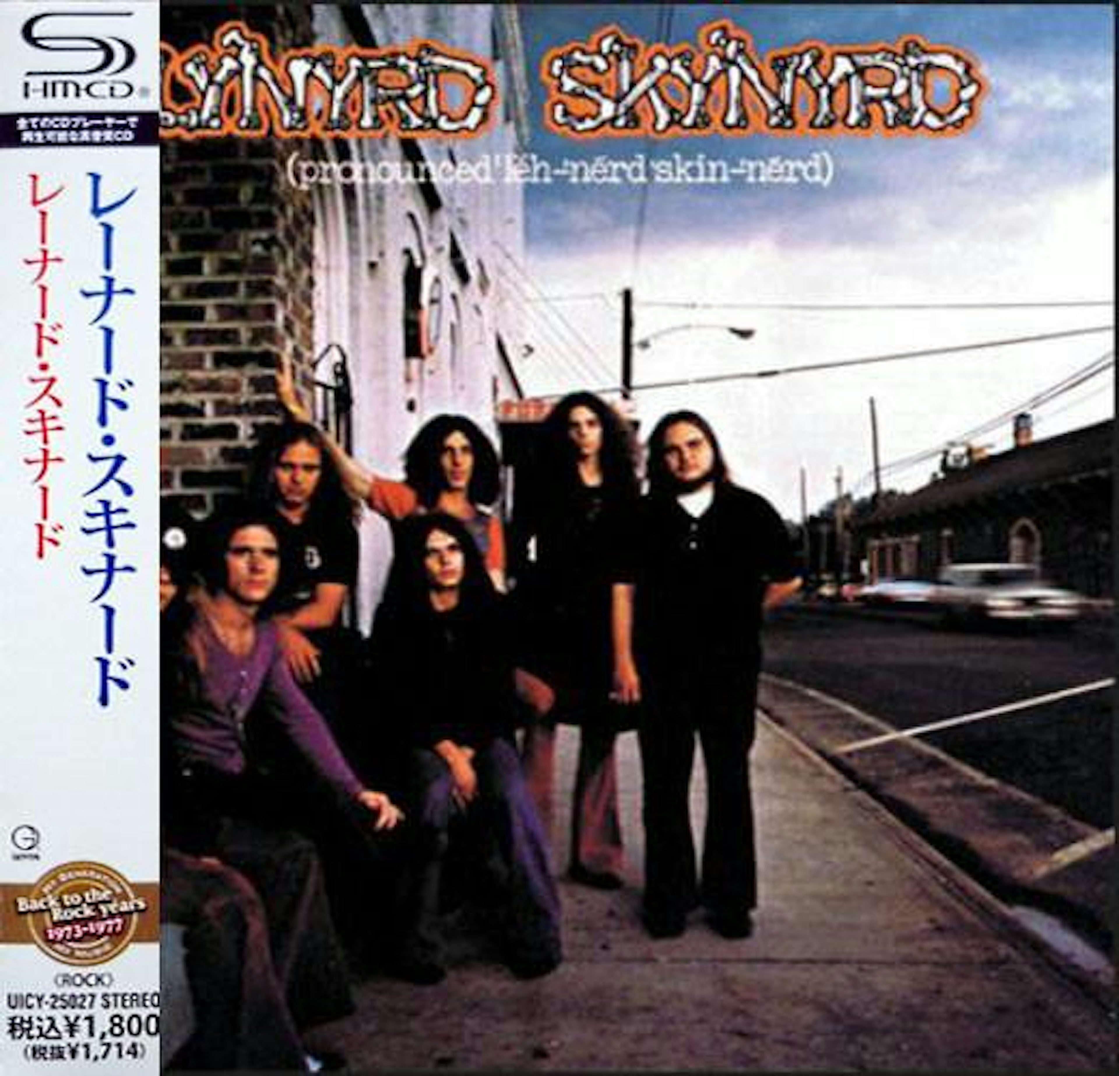 Lynyrd Skynyrd PRONOUNCED LEH-NERD SKIN-NERD CD