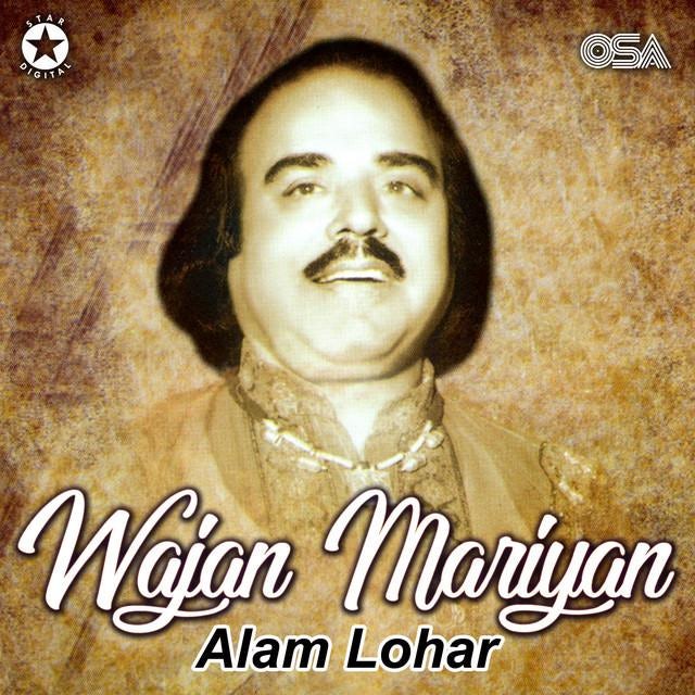 Alam Lohar Store: Official Merch & Vinyl